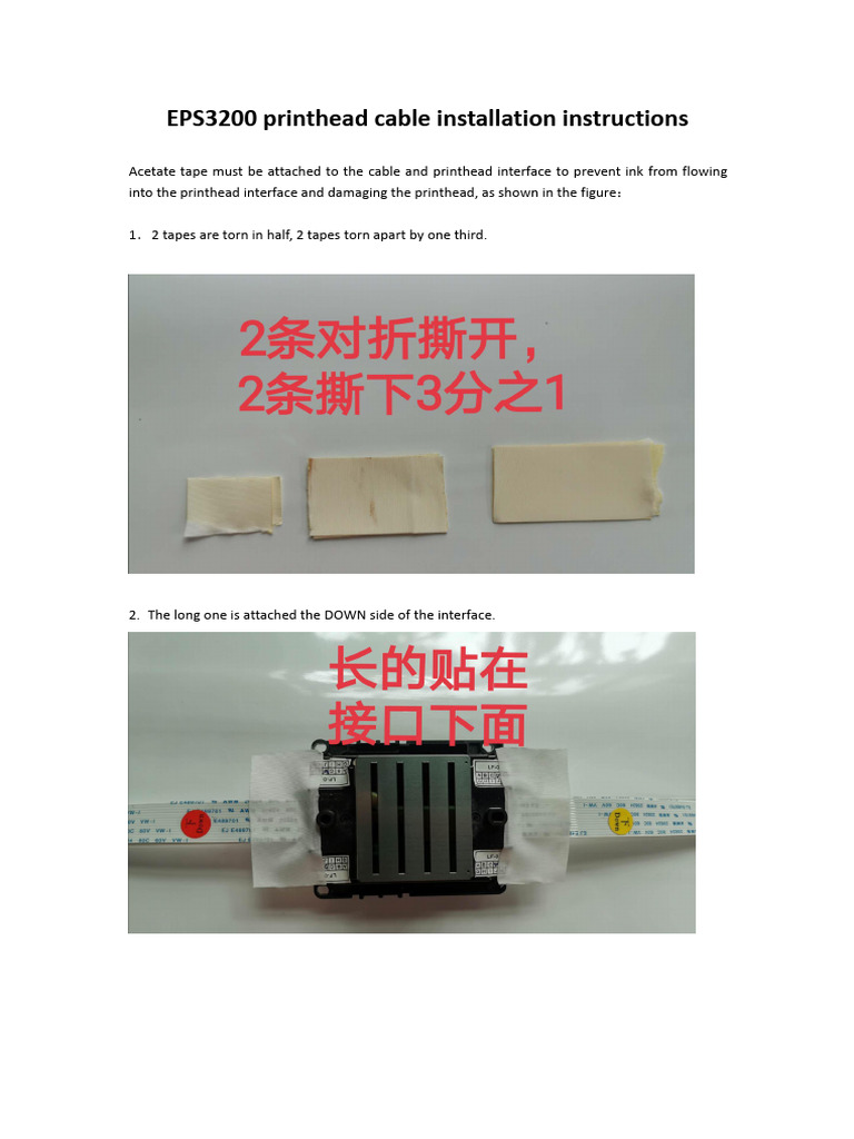 EPS3200 Printhead Cable Setup Guide | PDF