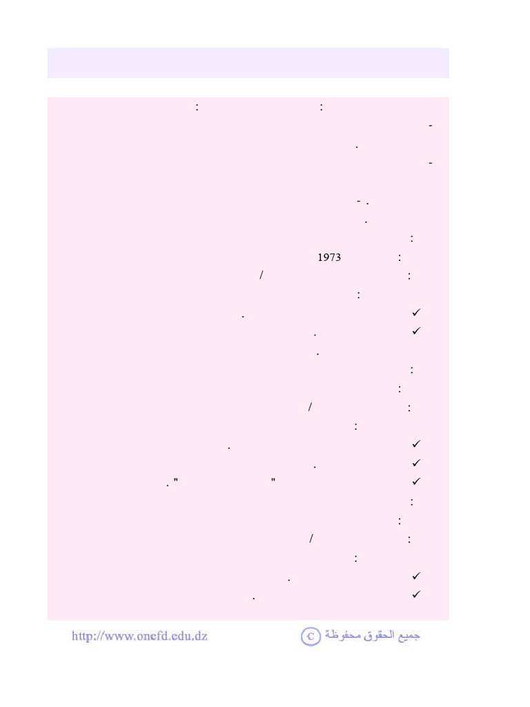 F404 L.Arabe1 L05 | PDF