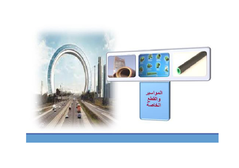 Uploads Documents | PDF