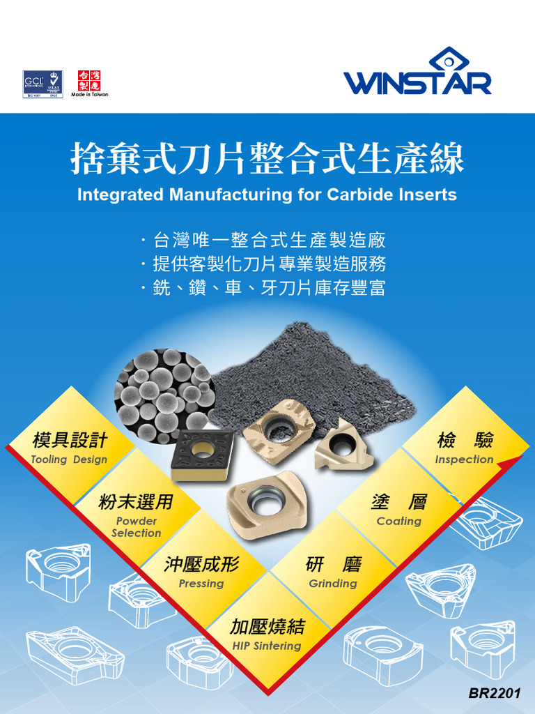 Carbide Inserts Manufacturing Guide | PDF | Machine Tool | Physical ...