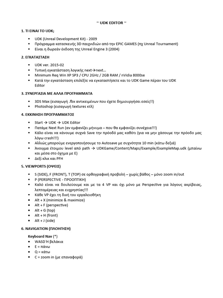 Udk Basic Infos | PDF