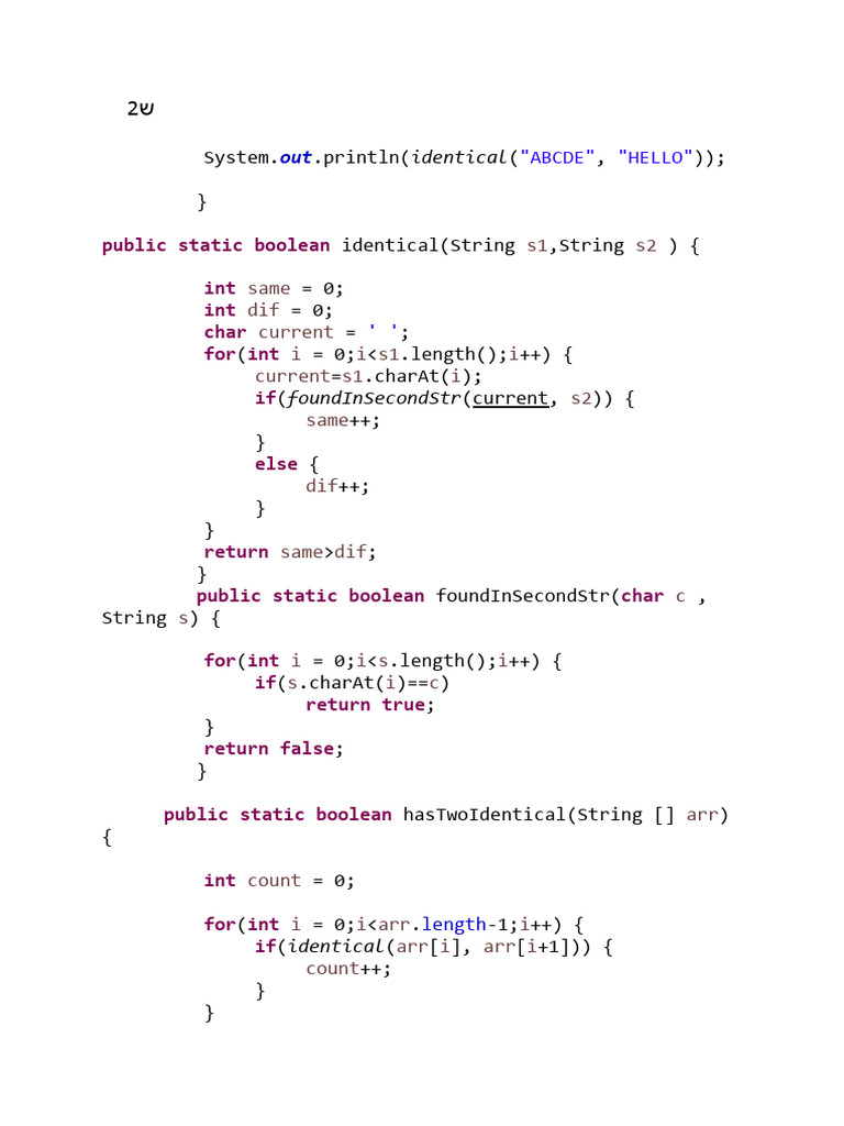 Java Presentation | PDF Java Presentation | PDF