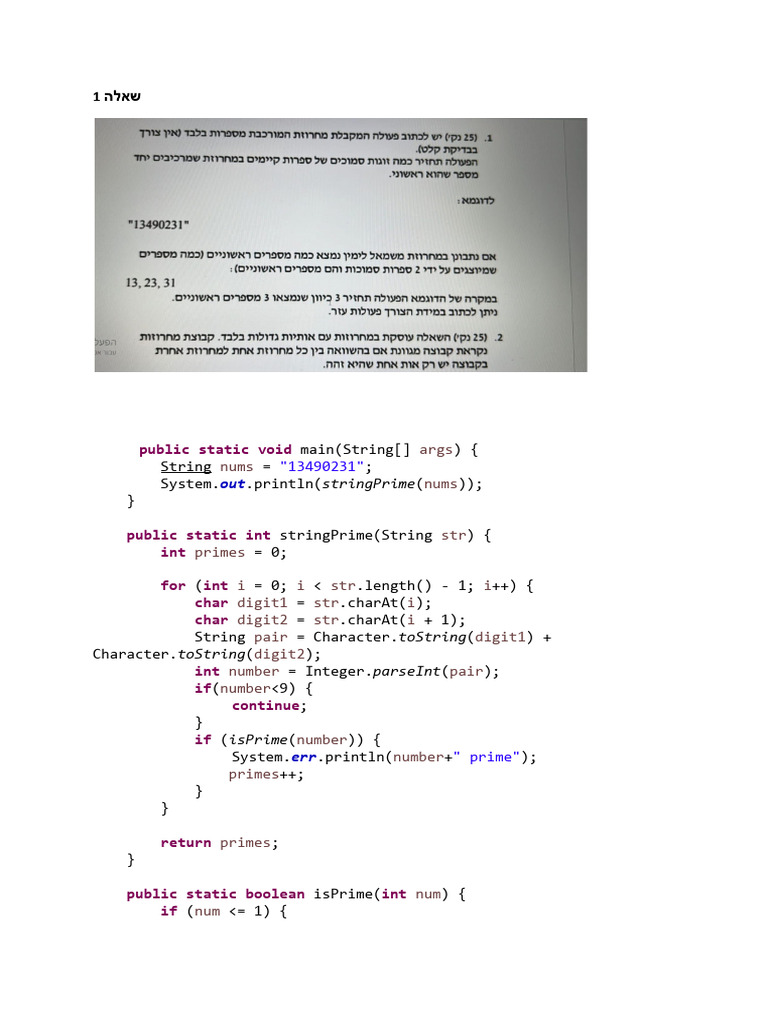 Exam Sol | Download Free PDF | String (Computer Science) | Boolean Data Type