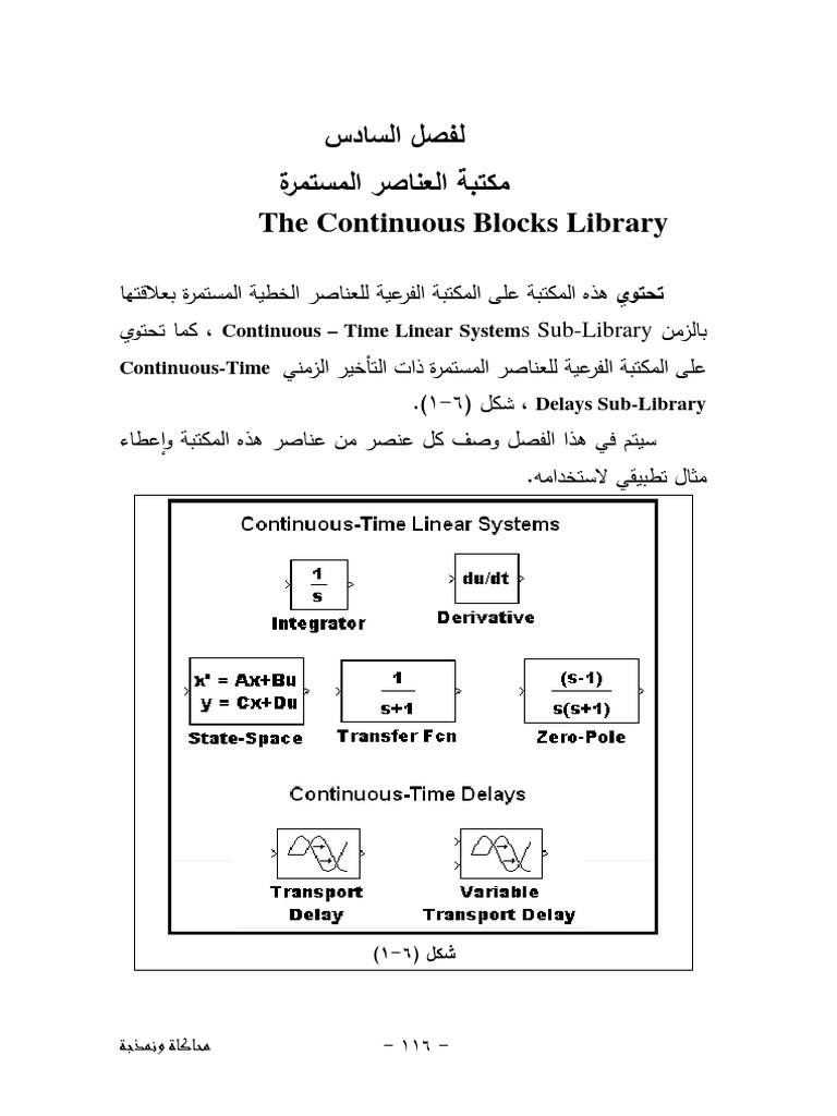 1_4945235128549901035 | PDF