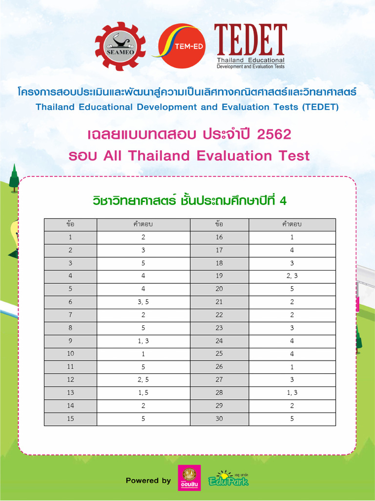 Answer TEDET62 Science G4 | PDF