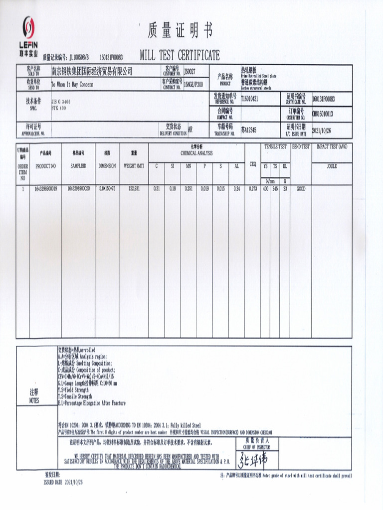 Mill Sheet STKR400 | PDF