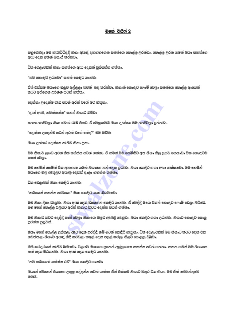 Mage Wife 02 | PDF