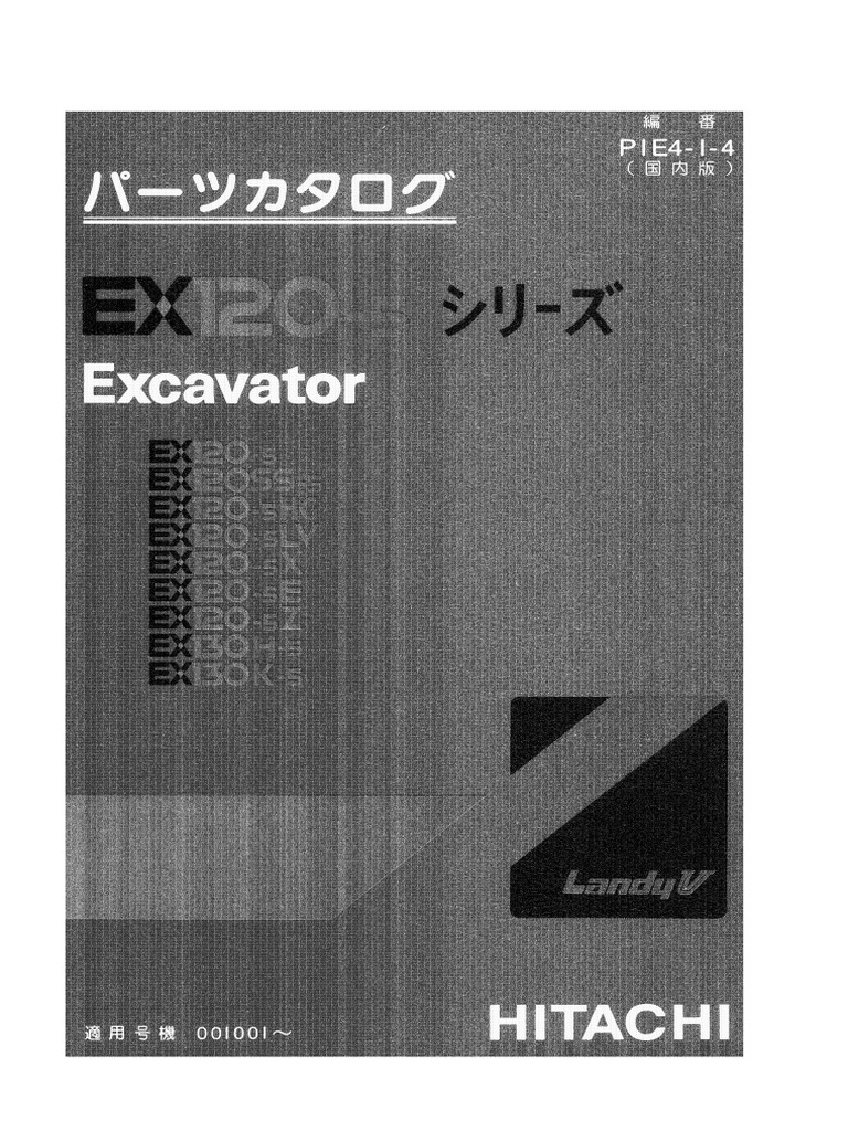 EX120-5 Basic Parts Catalog | PDF