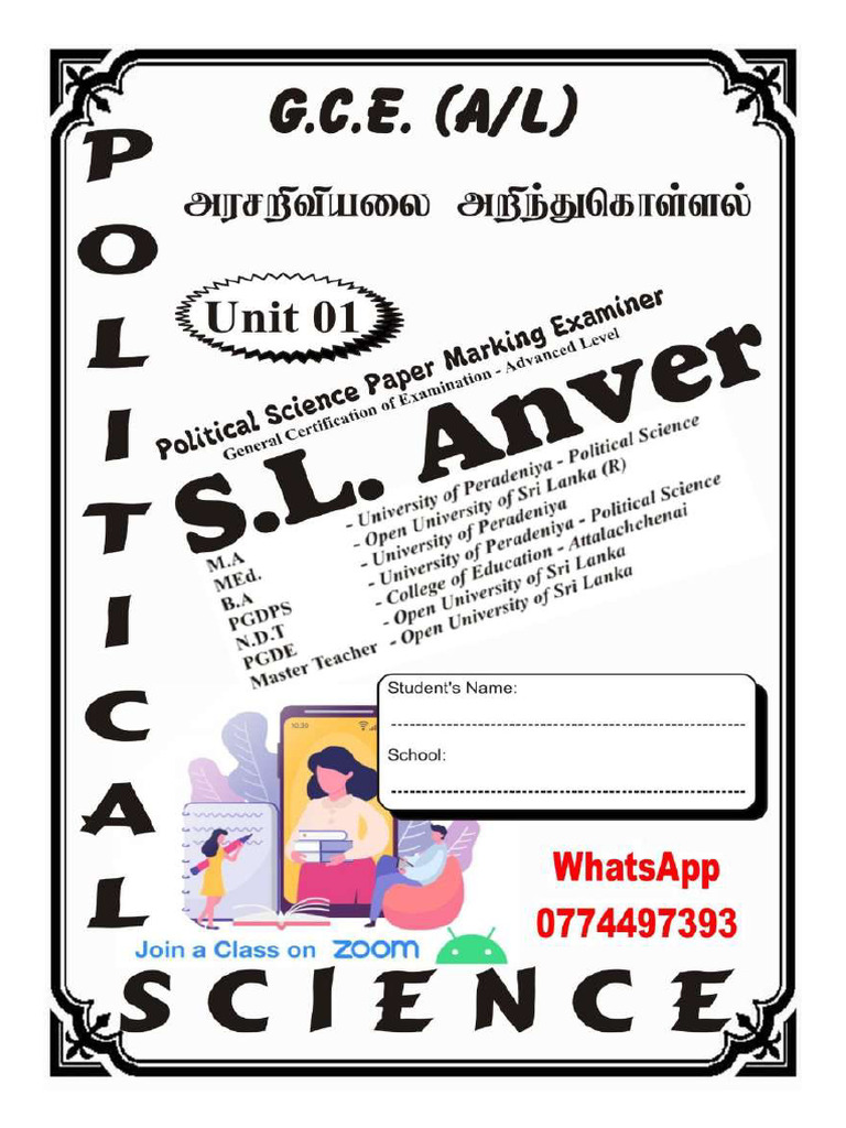 15 Units Tutes - Compressed | PDF
