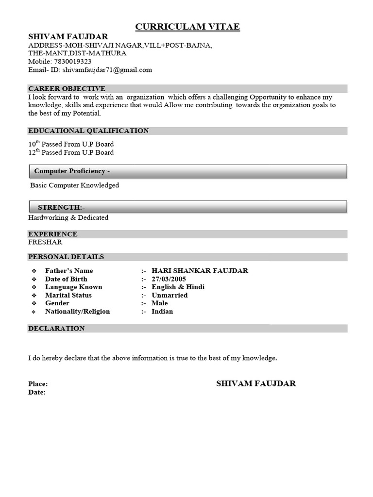 Curriculam Vitae: Shivam Faujdar | PDF
