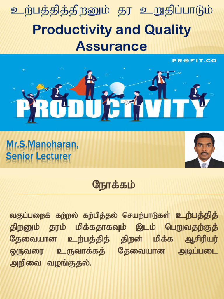 Productivity Pdf