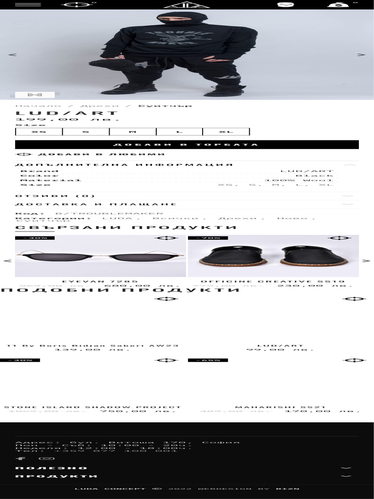 Ludart - Luda Concept | PDF