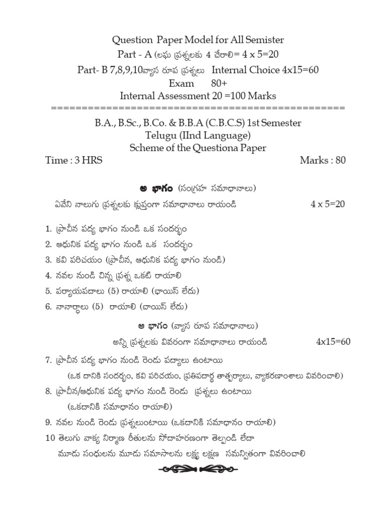 BA BSC BCom BBA CBCS 1st Semester Telugu IInd Language Scheme of The Questions Paper | PDF