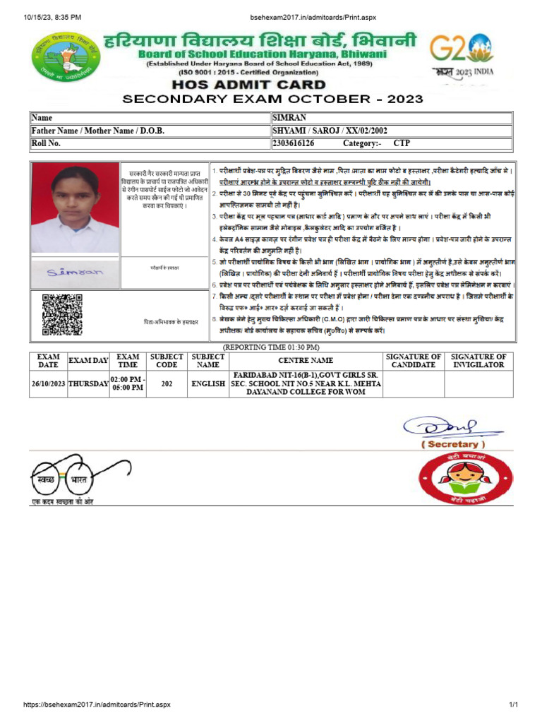 Bsehexam2017.in Admitcards Print - Aspx | PDF