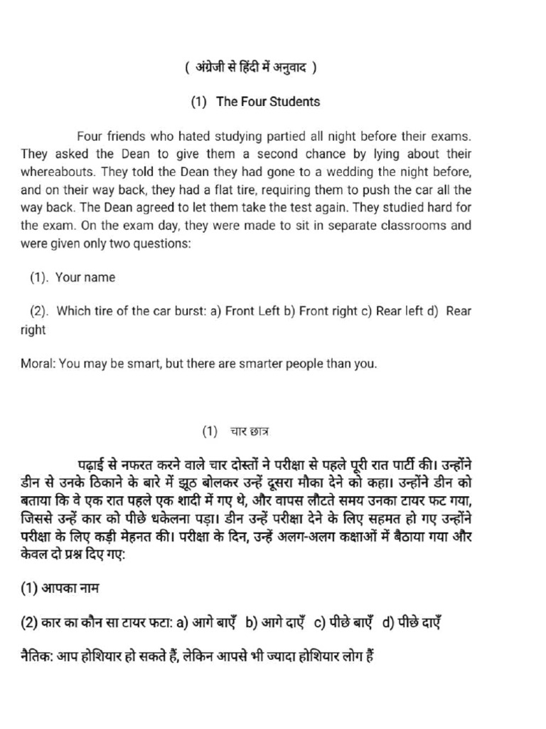 Hindi Translation Ass | PDF