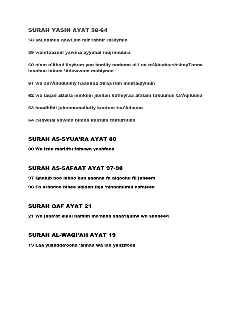Surah Yasin Ayat 58 | PDF