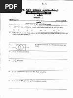 Grade 11 Dancing 2nd Term Test Paper With Answers 2019 Sinhala Medium ...