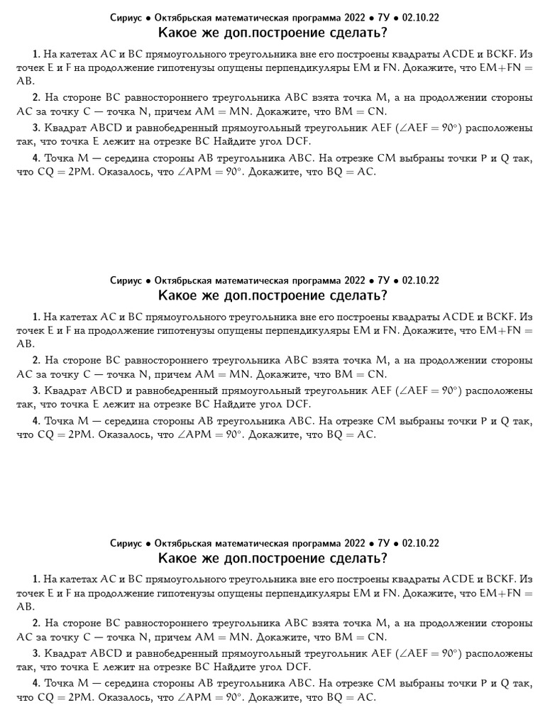 Math 1022 7u 02 Provedem Vysotu | PDF