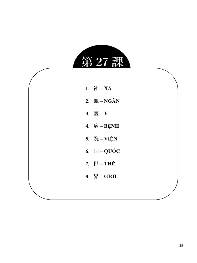 bai-27-min-tv-pdf