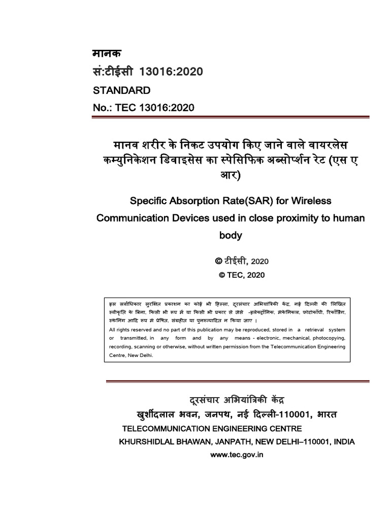 Tec 13016:2020 | Download Free PDF | Hertz | Telecommunications