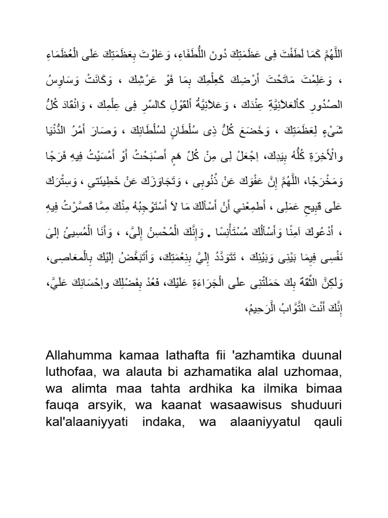 Doa nabi Khidir | PDF