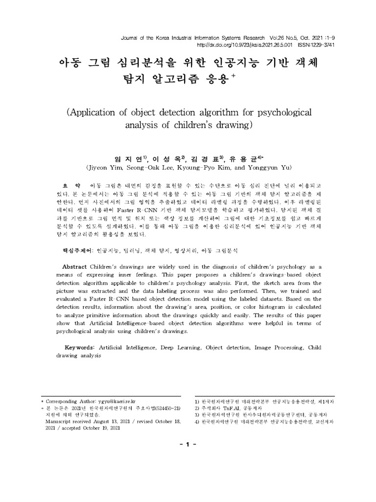 Application Of Object Detection Algorithm For Psychological Analysis Of 2386