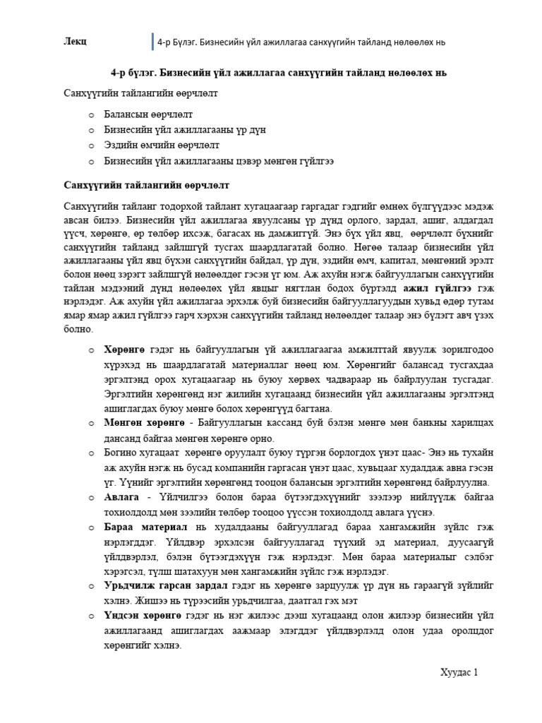 Lekts 4 - Nemelt | PDF