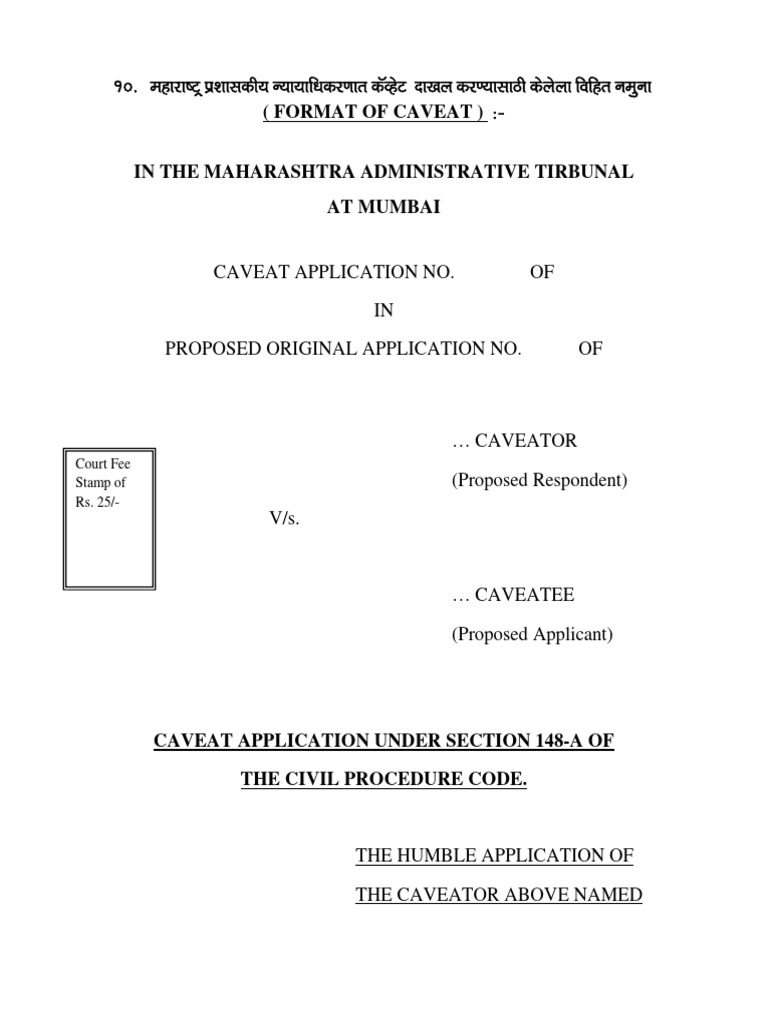 Format of Caveat Application | PDF | Law