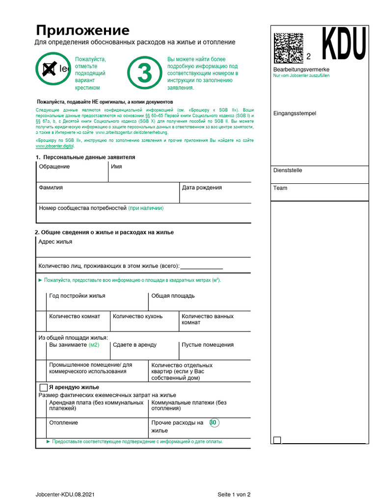 Kdu Übersetzung | PDF