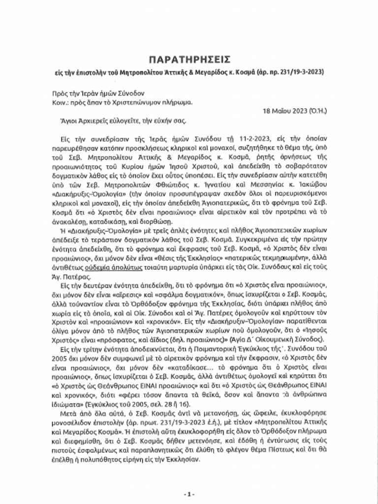 20230601104437444 | PDF