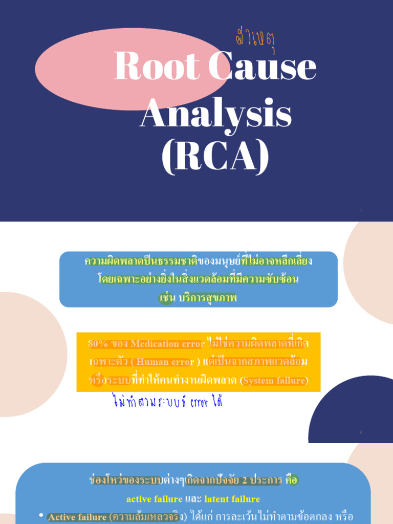 9 Root Cause Analysis | PDF