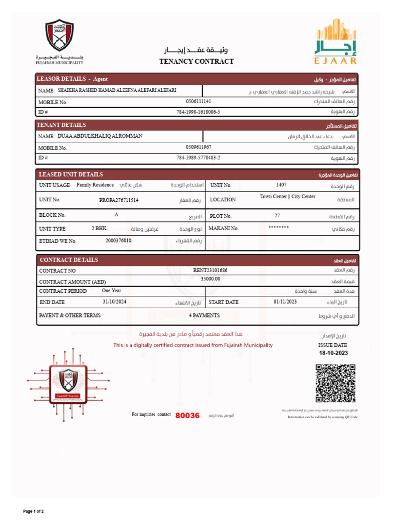 ESeal_RENT23101686_638332134674190058 | PDF