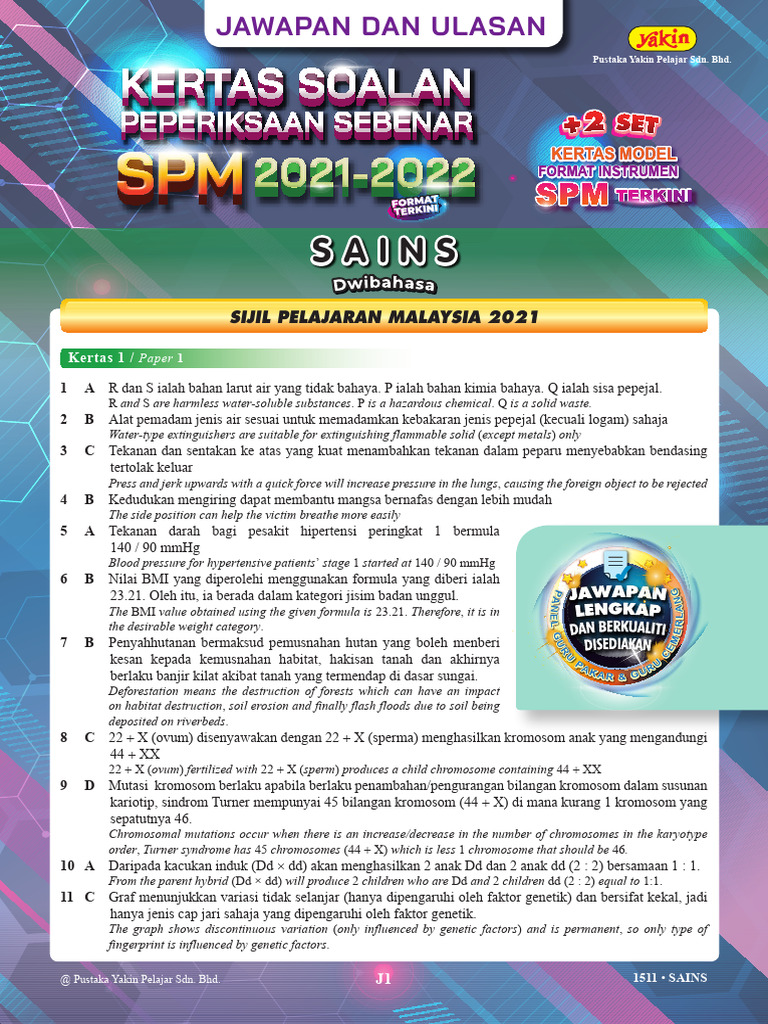 SAINS JWP | PDF