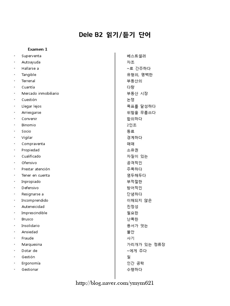 Dele B2 edelsa 단어 정리 2 | PDF