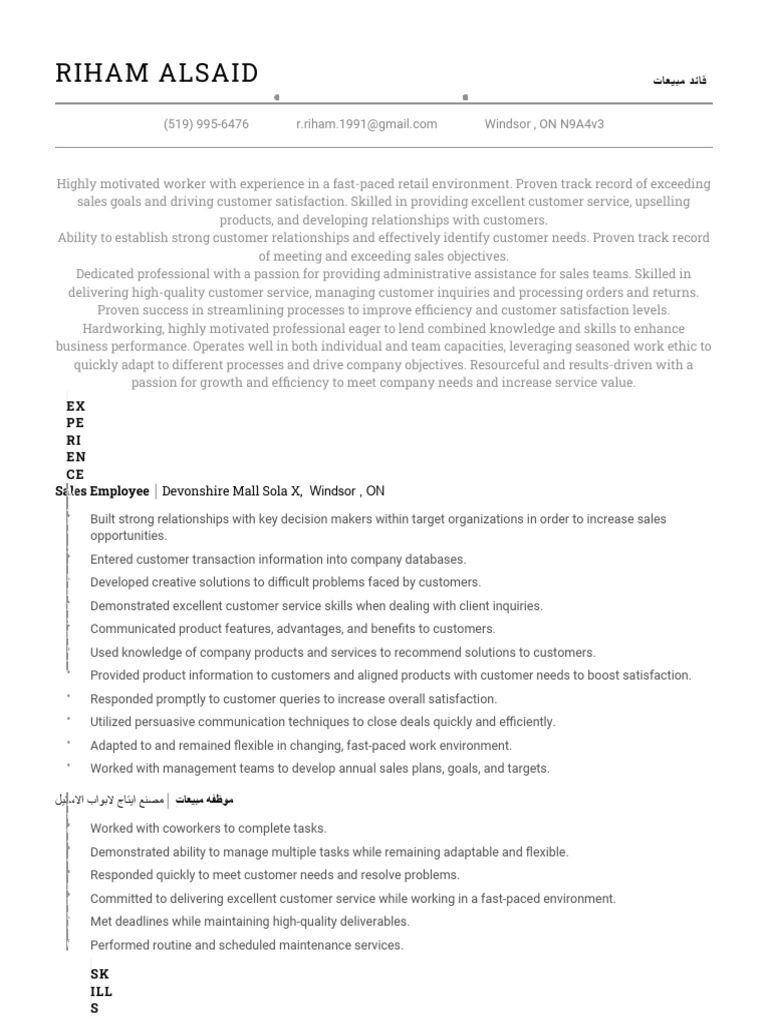 Riham Alsaid CV | Download Free PDF | Sales | Customer