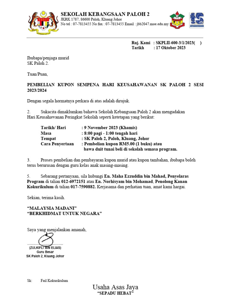 Surat Kupon Sekolah Jemputan Hari Keusahawanan 2023 2024 | PDF