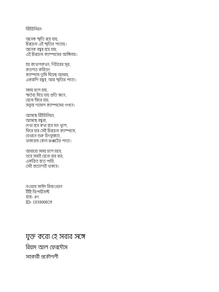 Souvenir Writing 1 | PDF