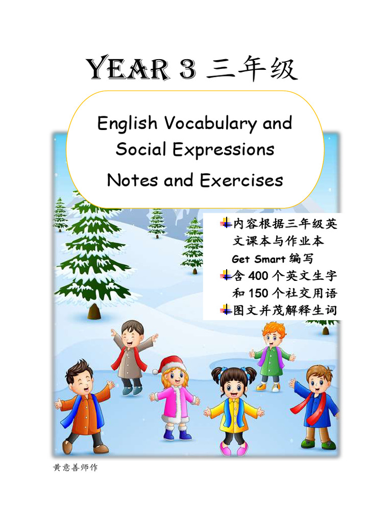 English Year 3 Notes | PDF