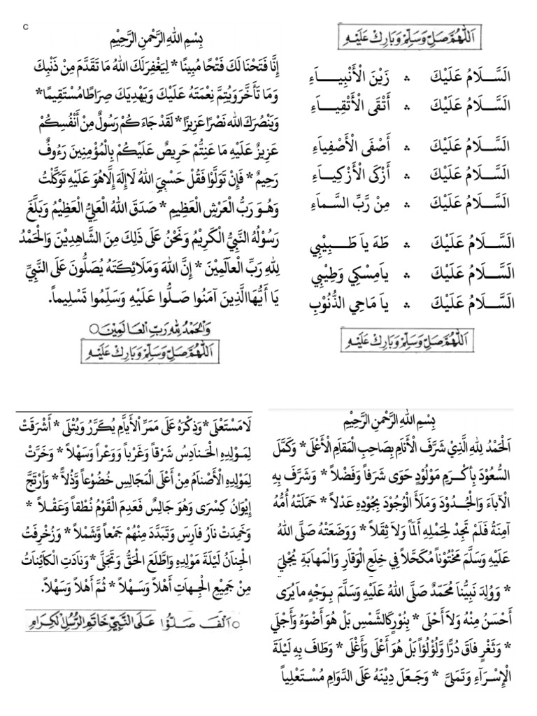 Bacaan Maulid Syaroful Anam | PDF