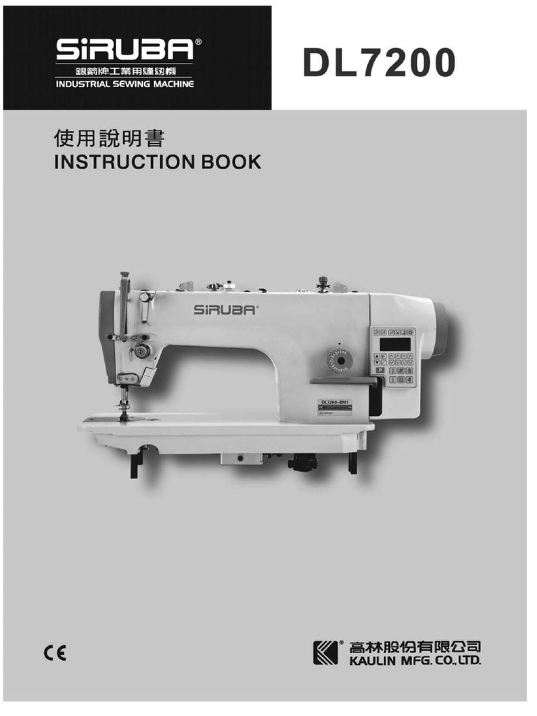 Siruba DL7200 Instruction Manual | PDF | Sewing Machine | Engineering