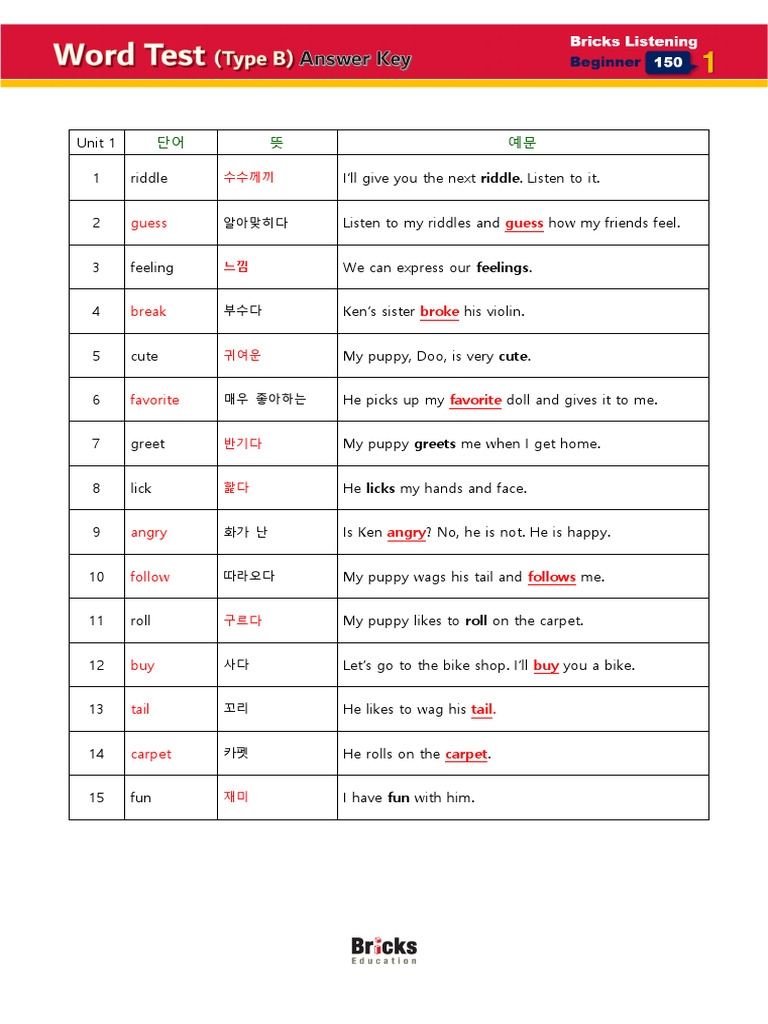 Bricks Listening Beginner 150 - L1 - Word Test B - Answer Key | PDF