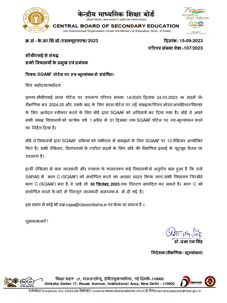 107 Circular 2023 | PDF