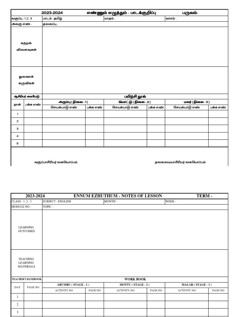 Lesson Plan 2023-24 TM | PDF