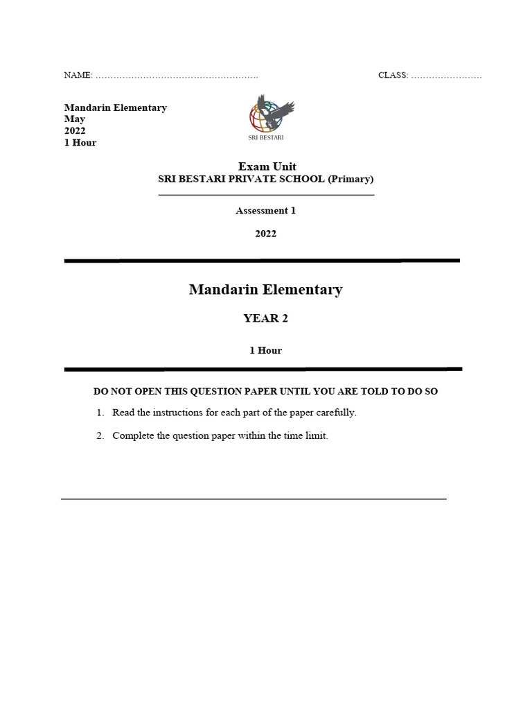 Mandarin Elementary Y2 2022 Assessment 1 | PDF