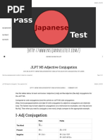 JLPT N5 Practice Test Answer Sheet Blank | PDF
