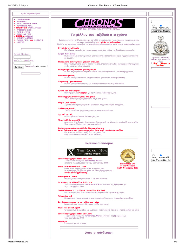 Chronos_ The Future of Time Travel-https chronos.ws | PDF