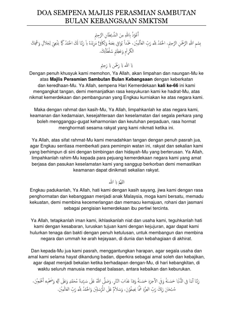 Doa Pasrah Bulan Kemerdekaan | PDF