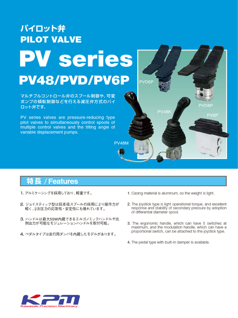 KPM PV | PDF