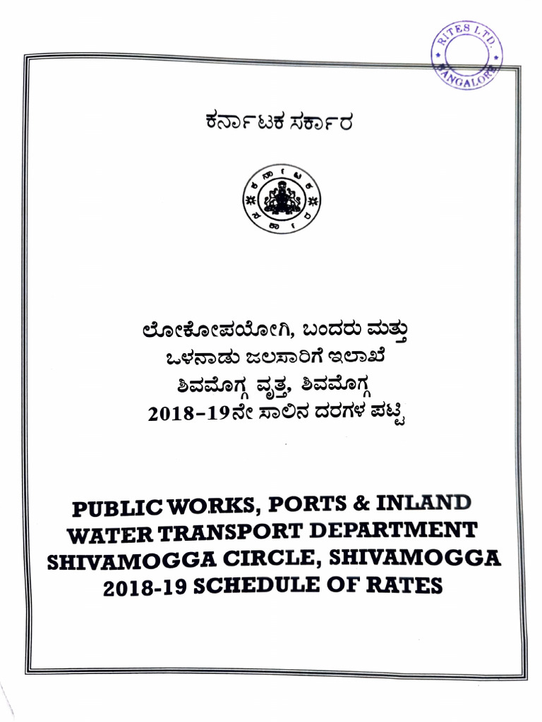 SR 18-19 Soft Copies | PDF