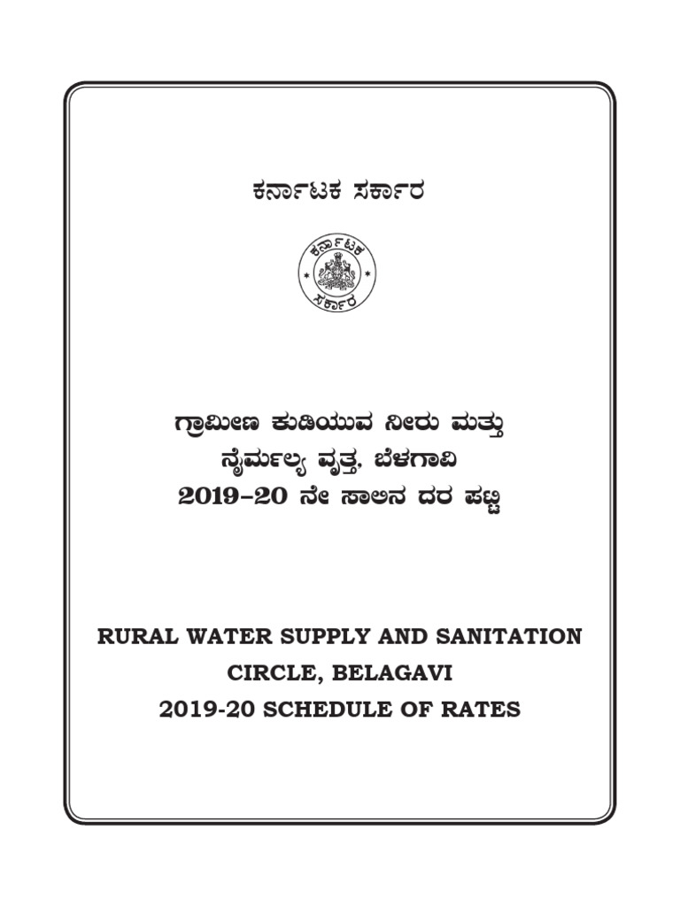RWS-SR Belagavi 2019 - 20 (Combined) - Final Mail-1 | PDF